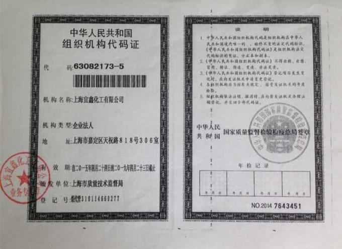 China Shanghai Yixin Chemical Co., Ltd. quality control